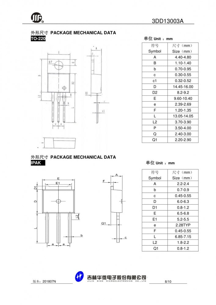 3DD13003A-126 datasheet page 8