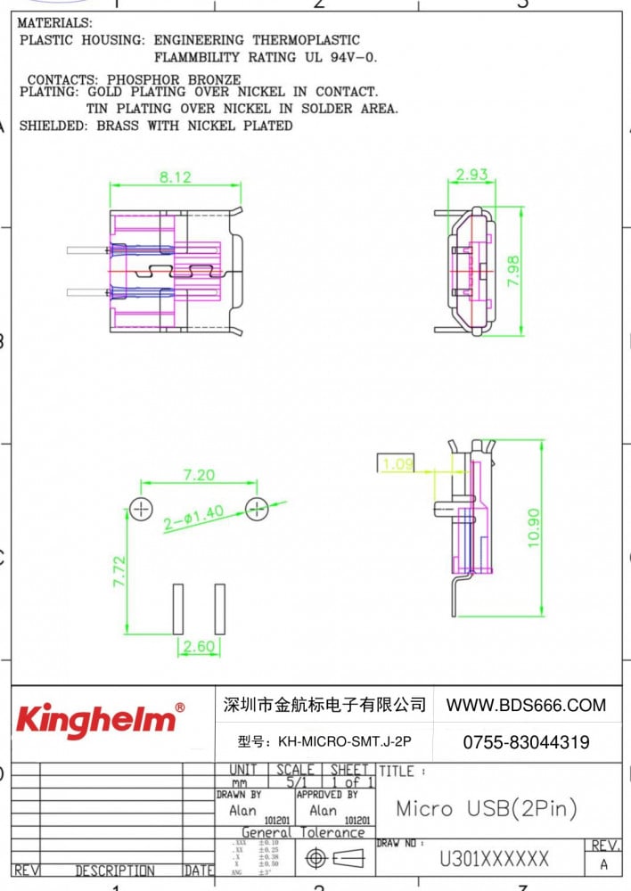 KH-MICRO-SMT.J-2P Micro USB 2-pin product drawing