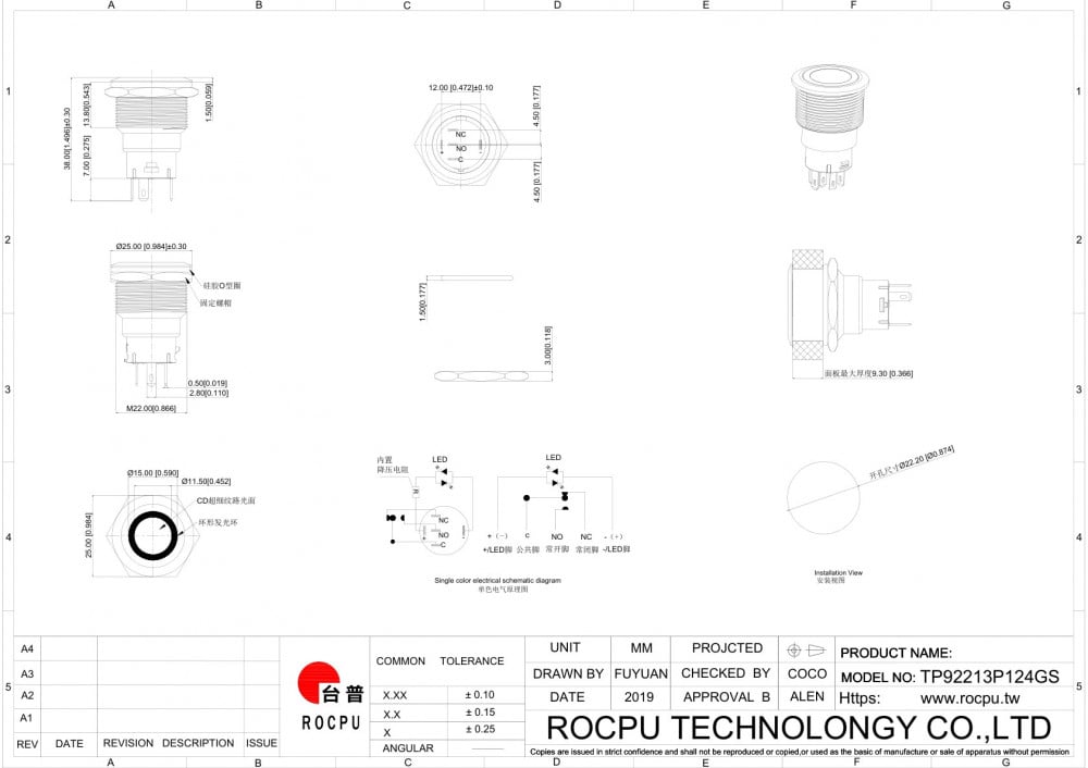 TP92213P124GS technical drawing page 1
