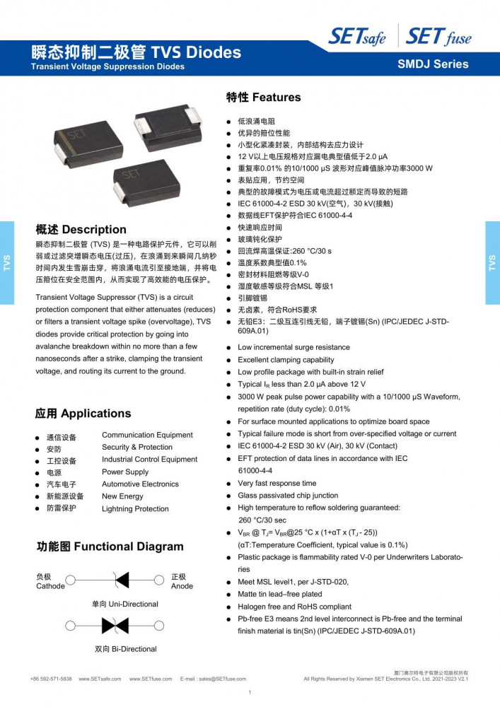 SMDJ series datasheet page 1