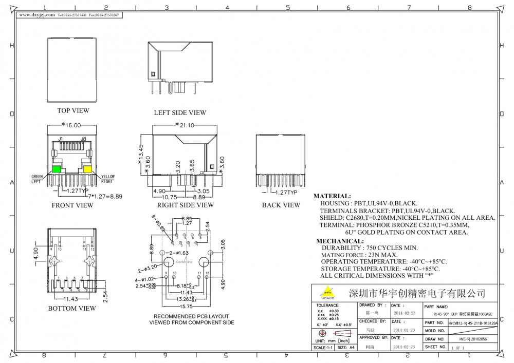 HOAUC HYCW312-RJ45-211B-913129A technical drawing page 1