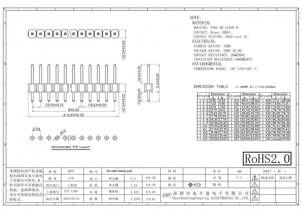 CST CS-1109-1X7(L11.5)PA6T technical drawing