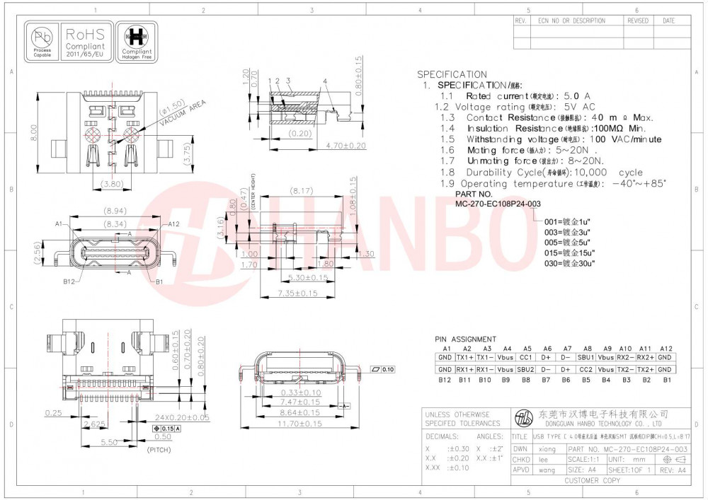 MC-270-EC108P24-003 technical drawing page 1