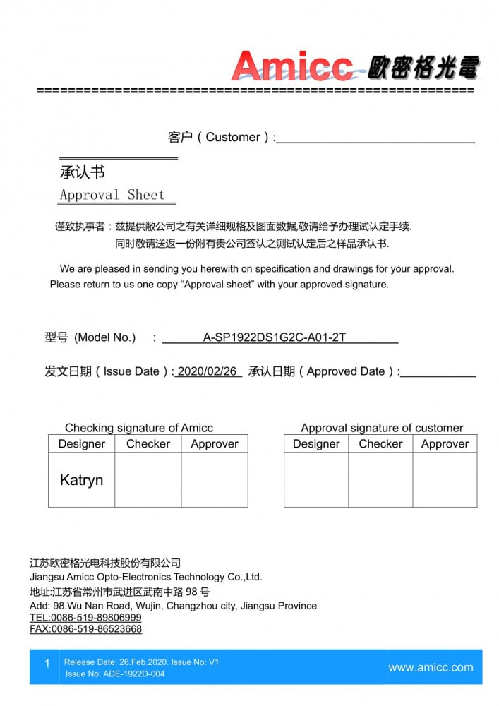 A-SP1922DS1G2C-A01-2T approval sheet page 1