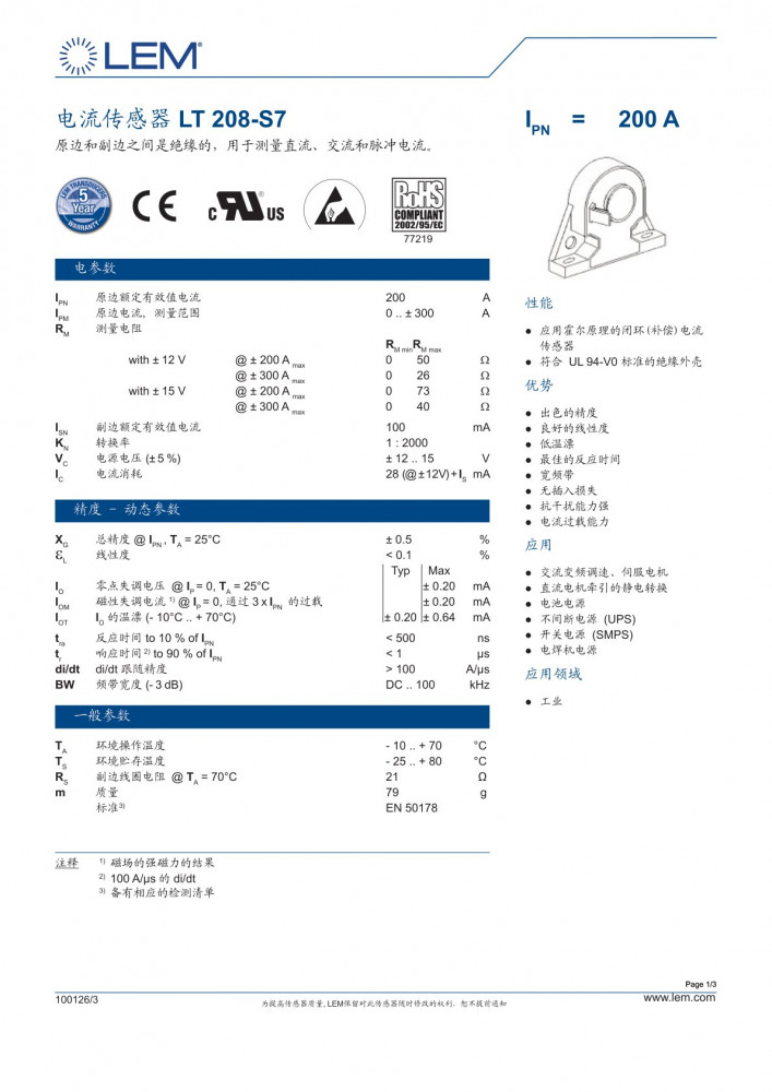 LEM LT208-S7 technical document page 1