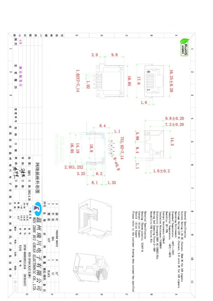RCH RC02437 technical document preview