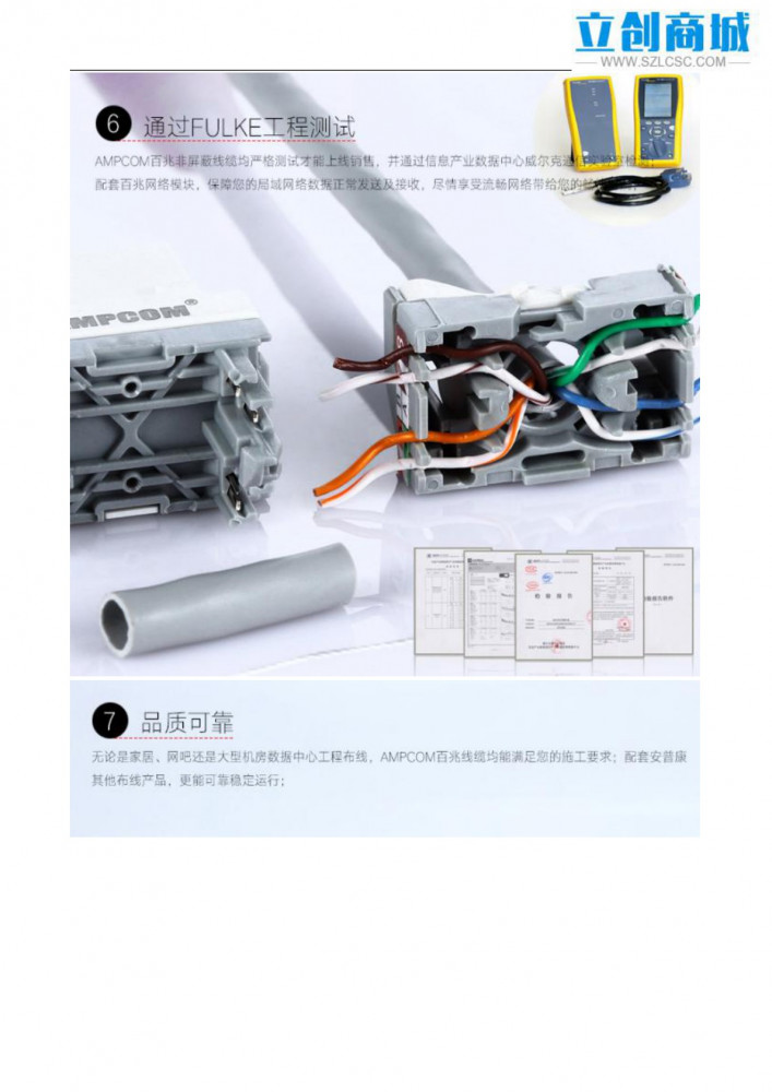 AMC5E51305 technical document page 4
