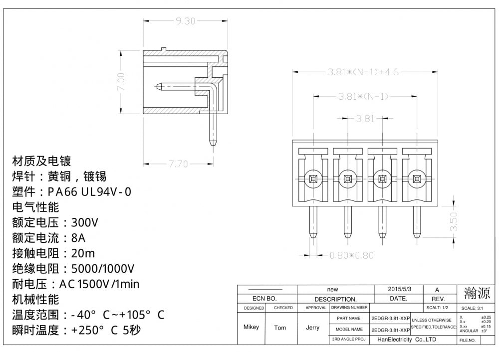 HanElectricity 2EDGR-3.81-6P technical drawing