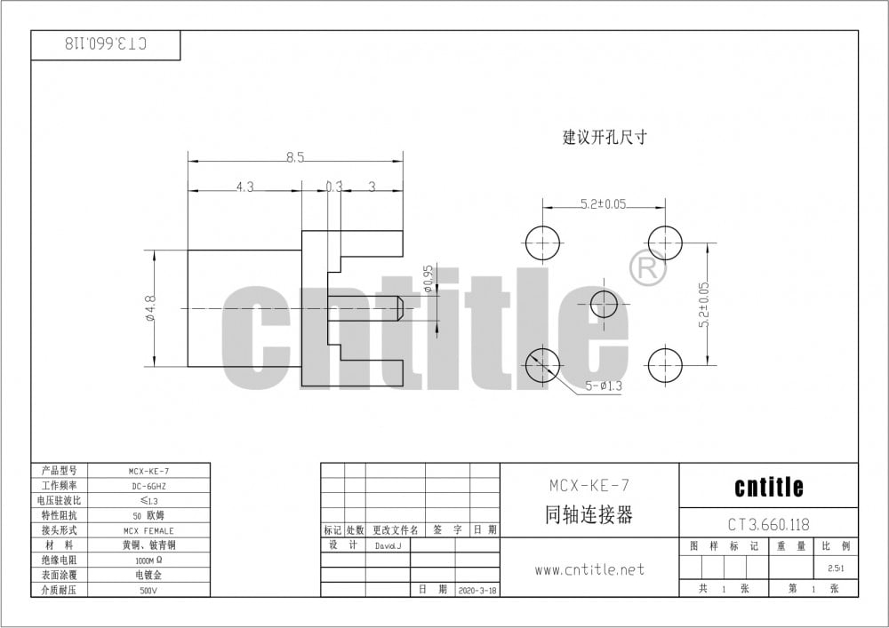 MCX-KE-7 technical drawing preview