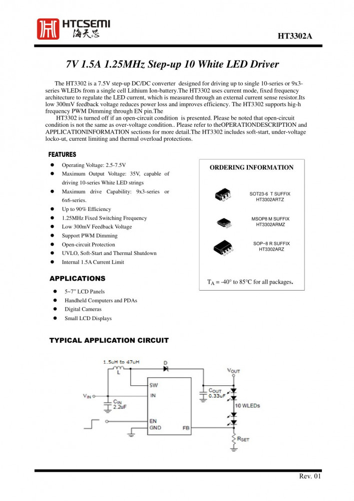 HT3302ARTZ datasheet page 1