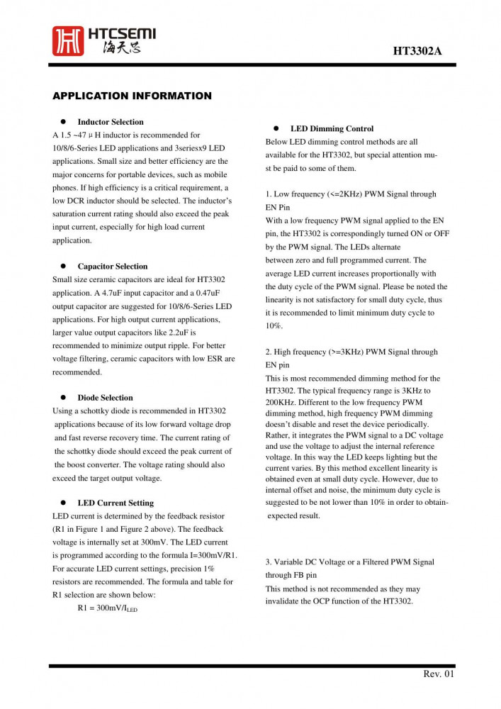 HT3302ARTZ datasheet page 7
