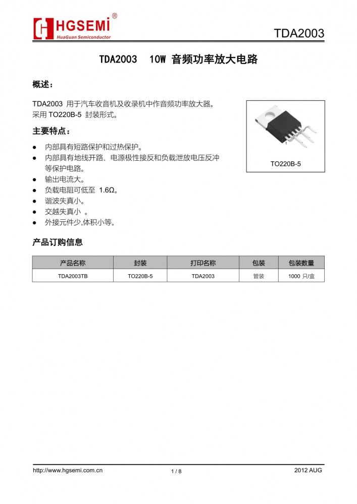 TDA2003TB datasheet page 1