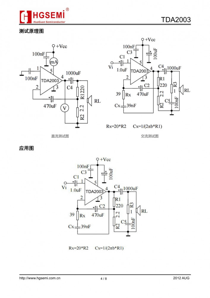 TDA2003TB datasheet page 4
