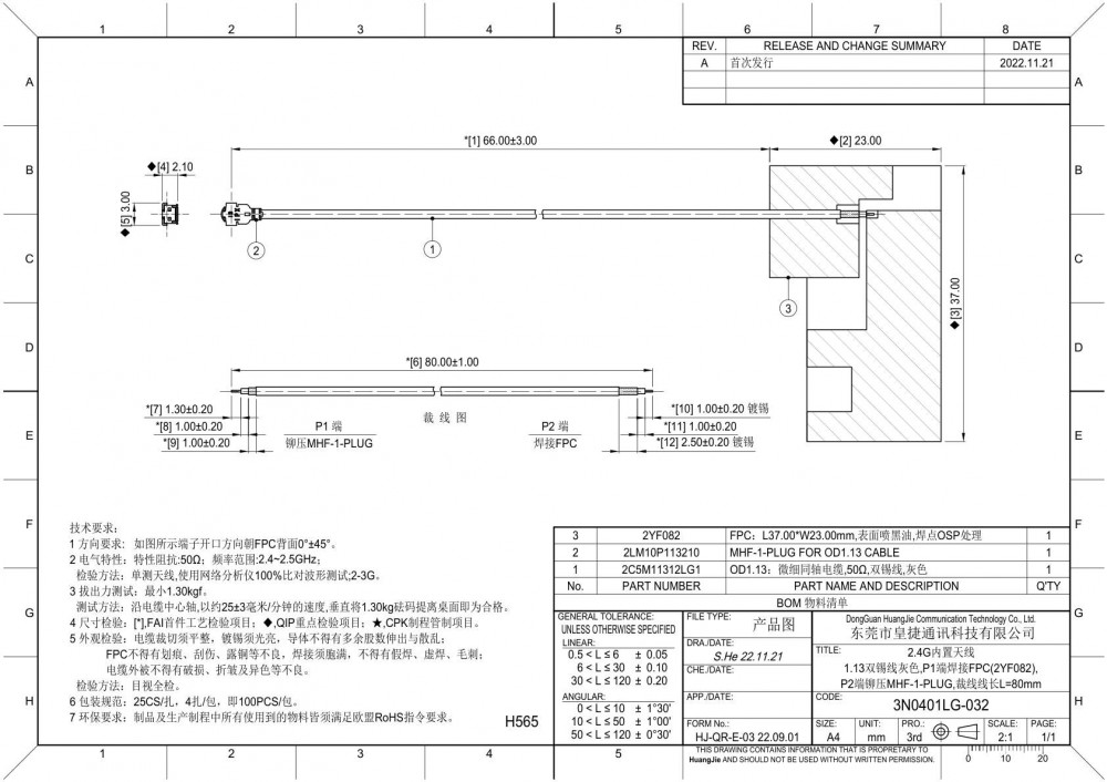 3N0401LG-032 product drawing