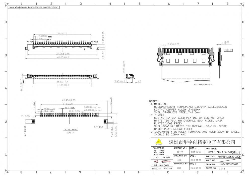 HYCW55-LVDS30-230B technical document preview