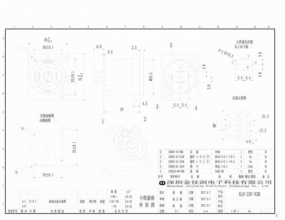 XLR-23F-N3B technical document page 1