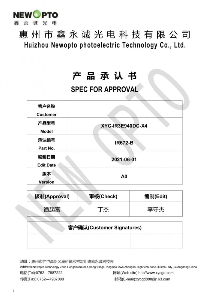 XYC-IR3E940DC-X4 approval specification page 1