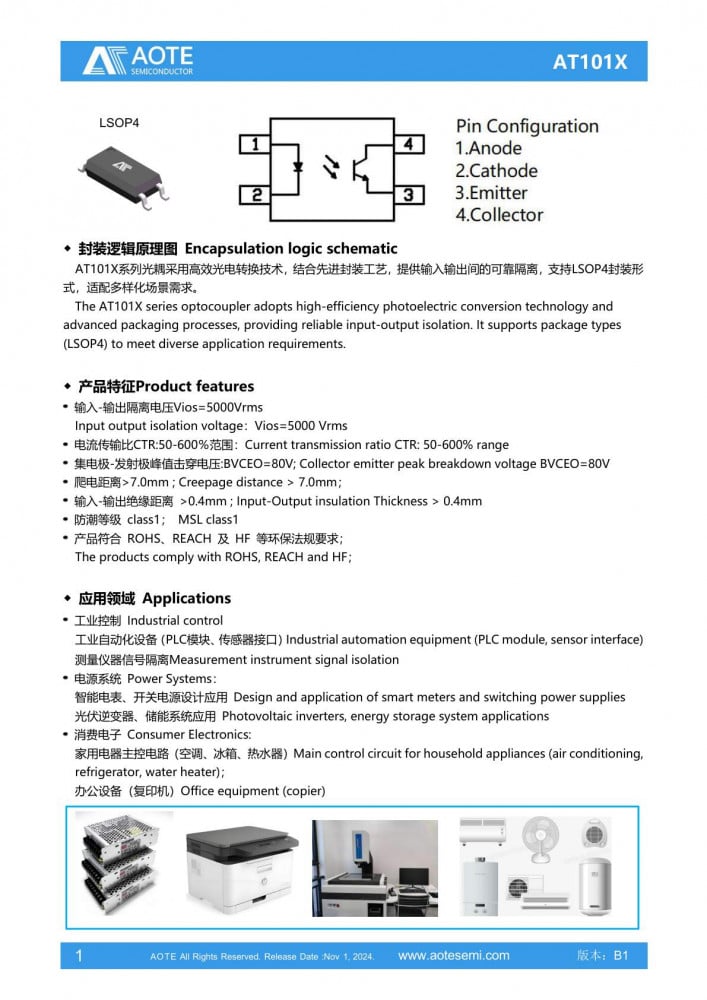 AOTE AT101X datasheet page 2