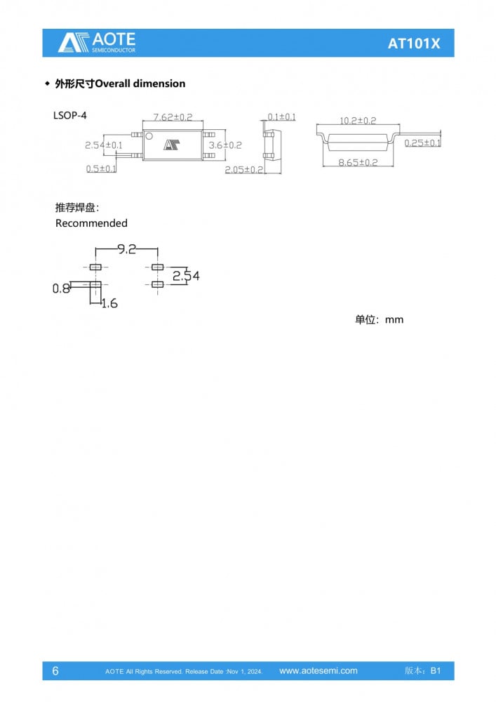 AOTE AT101X datasheet page 7