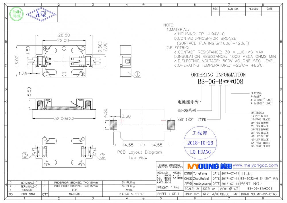 BS-06-B4AK008 technical document page
