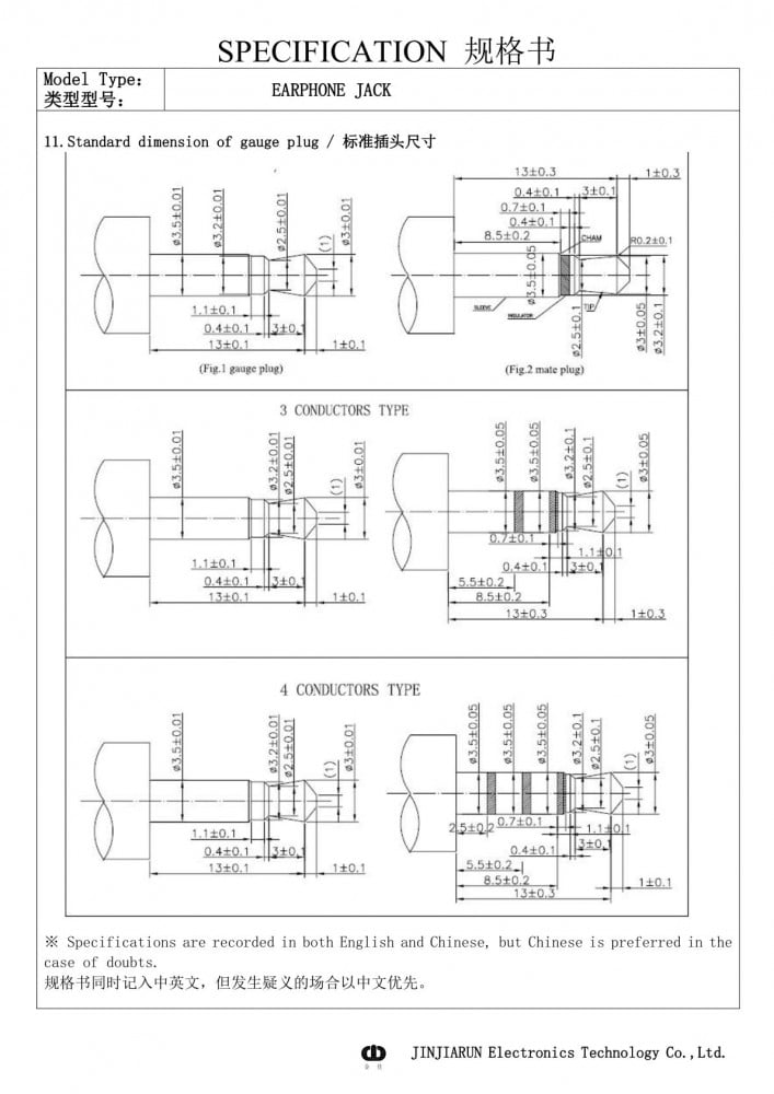 CK3.5-20-1 specification page 7