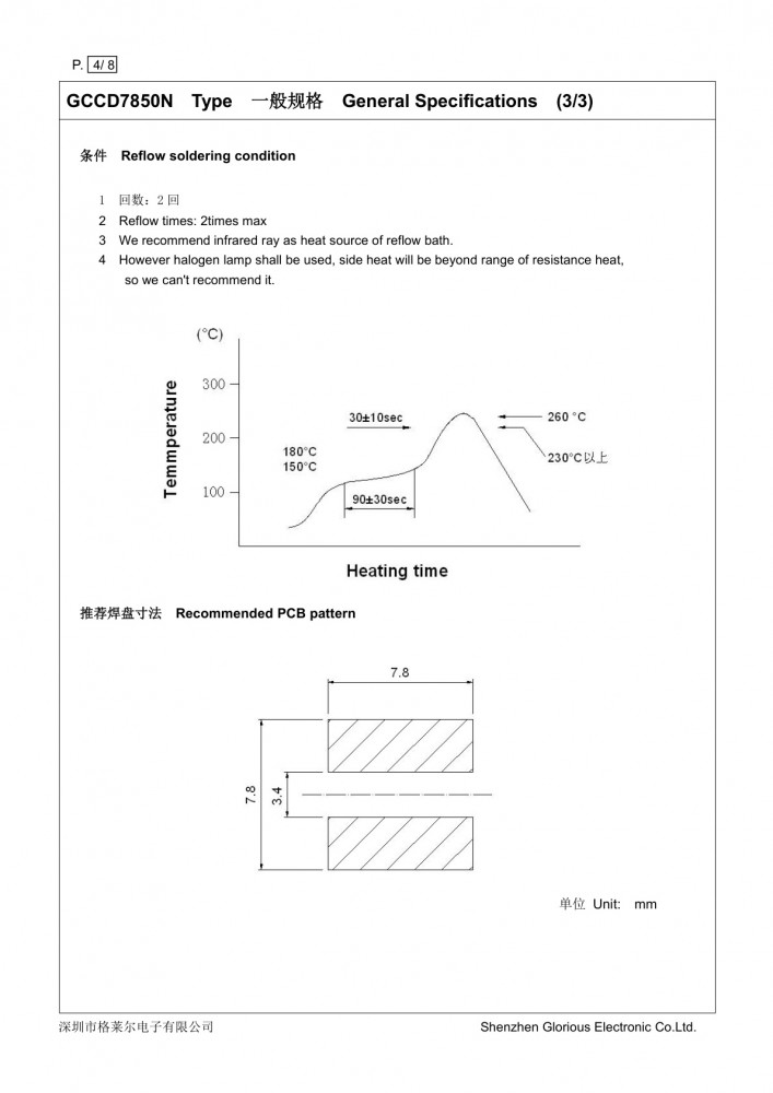 GCCD7850N datasheet page 4