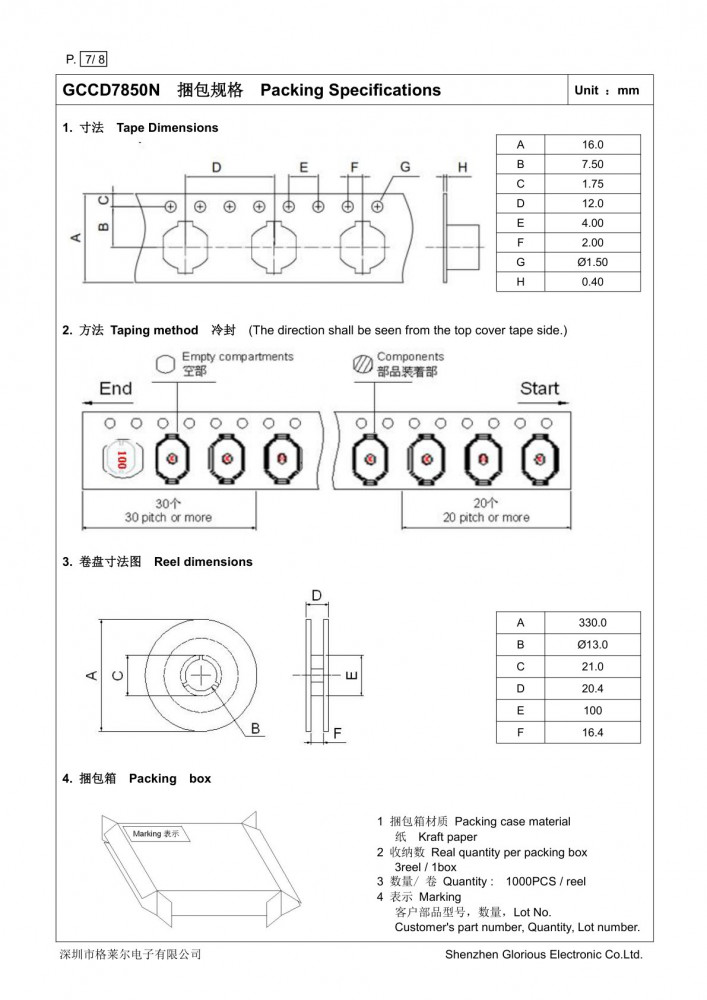 GCCD7850N datasheet page 7