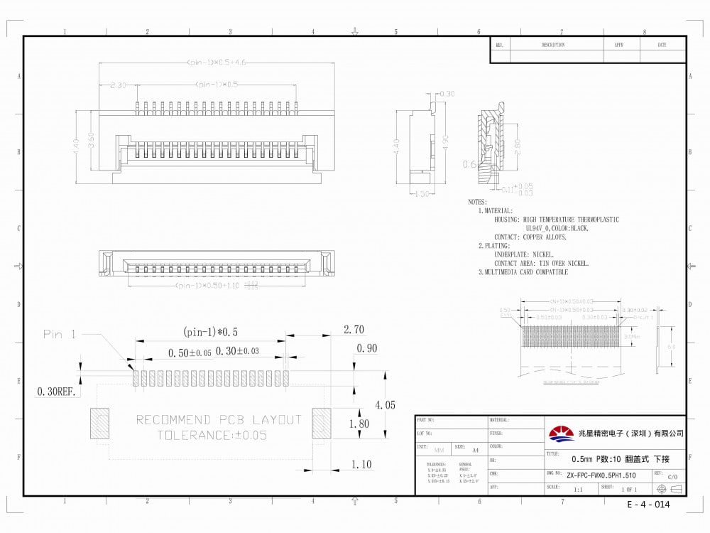 Megastar ZX-FPC-FWX0.5PH1.510 technical drawing