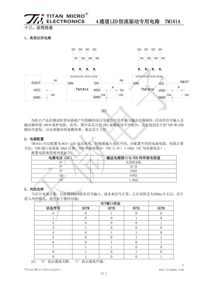 TM1814 datasheet page 7