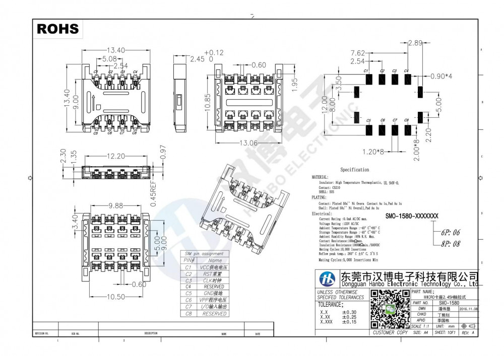 SMO-1580 specification page 2