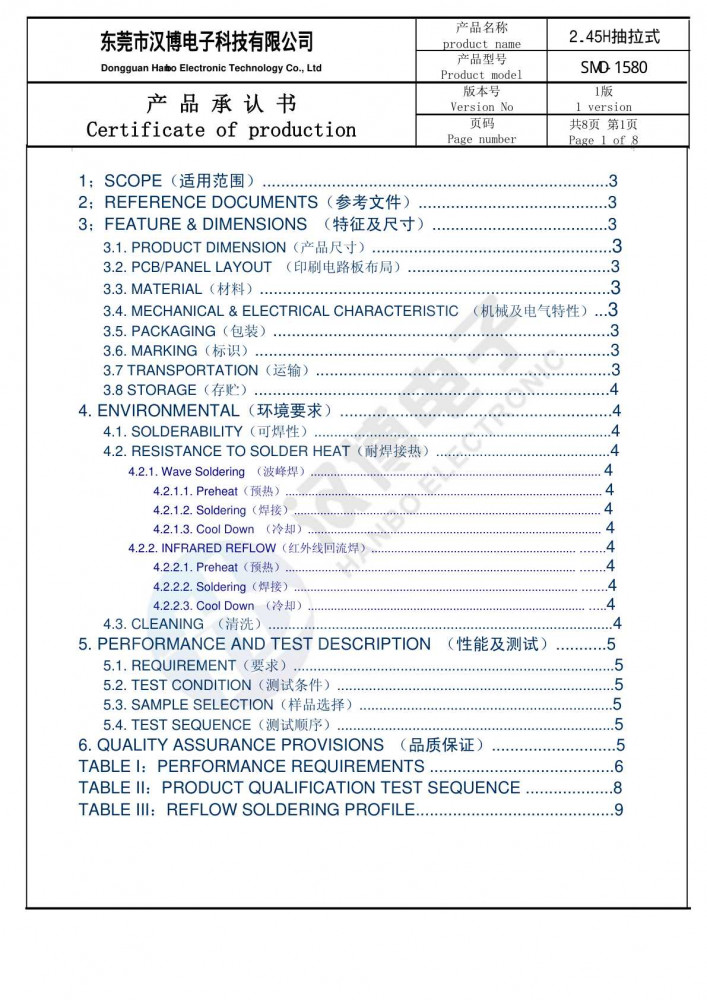 SMO-1580 specification page 3