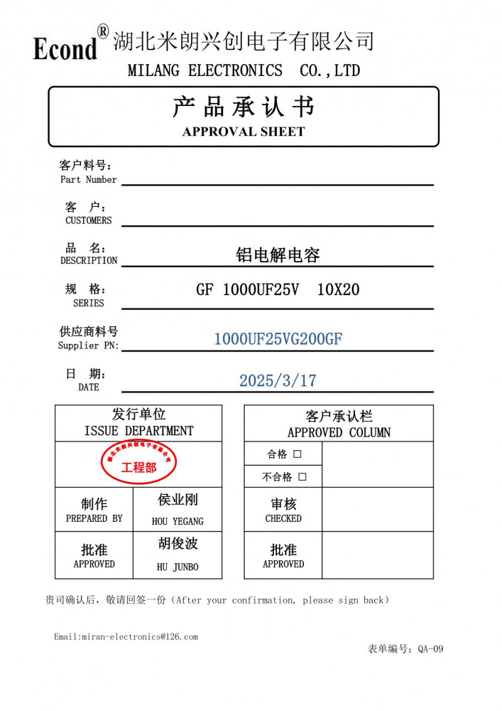 Econd approval sheet page 1