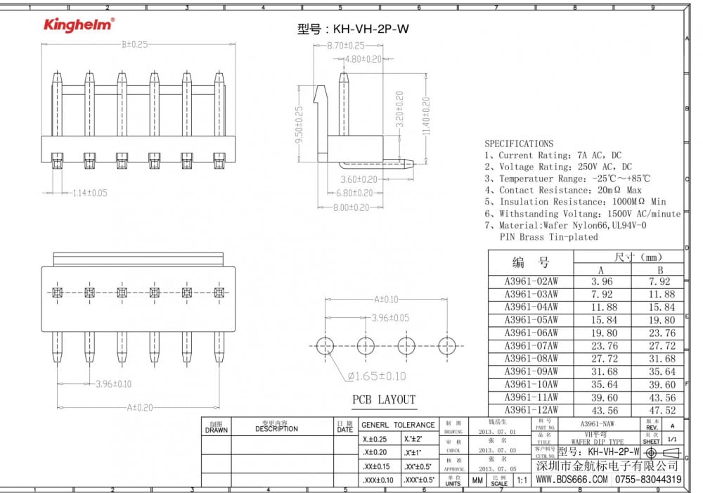 KH-VH-2P-W technical document preview