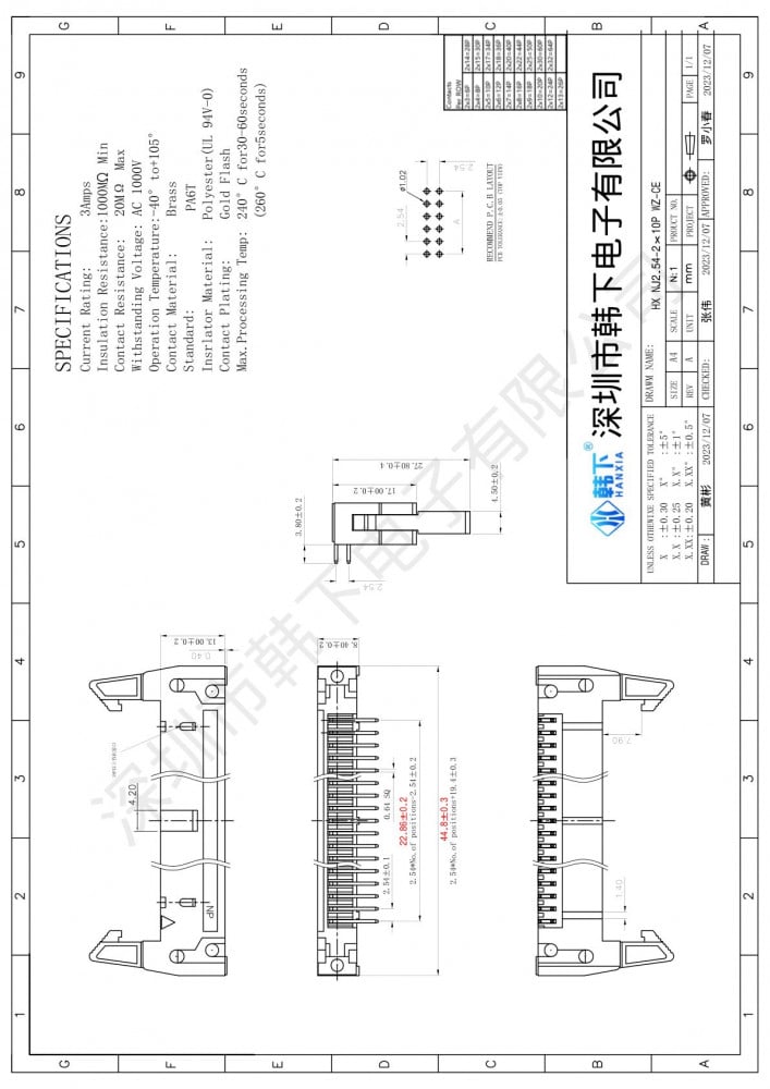 HX NJ2.54-2x10P WZ-CE document page 1