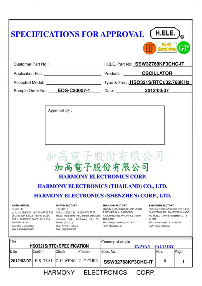 SSW32768KF3CHC-IT specification page 1