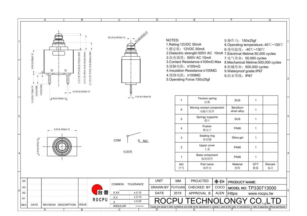 TP330713000 technical drawing page 1