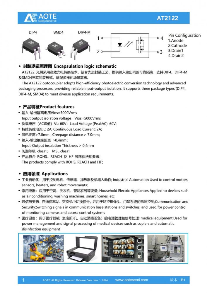 AT2122 datasheet page 2
