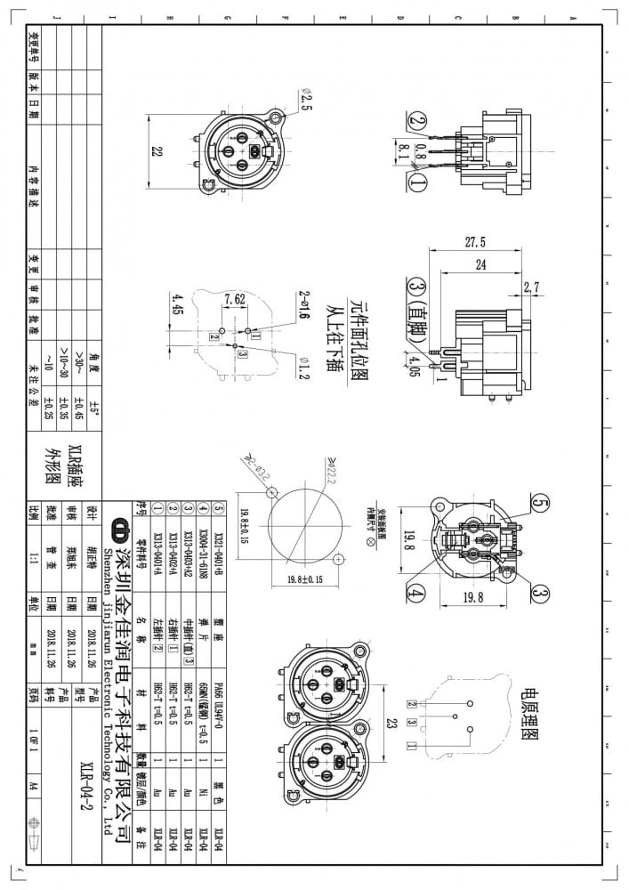 XLR-04-2 specification page 1
