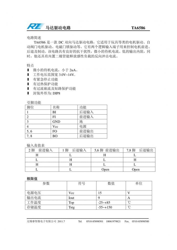 TA6586 application circuit