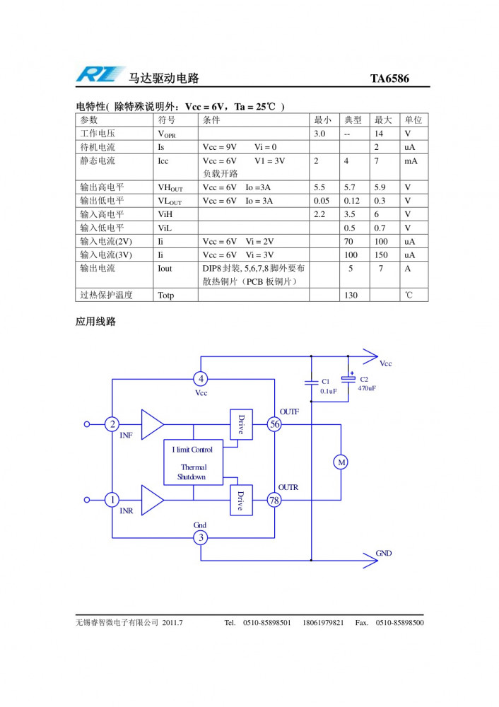 TA6586 evaluation board view 1