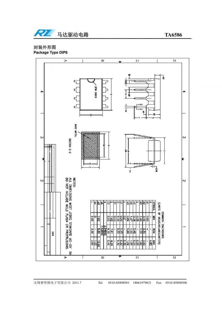 TA6586 DIP8 package outline