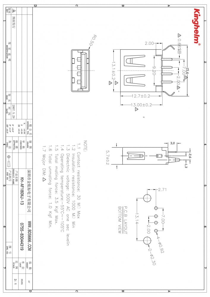 KH-AF180WJ-13 technical drawing preview