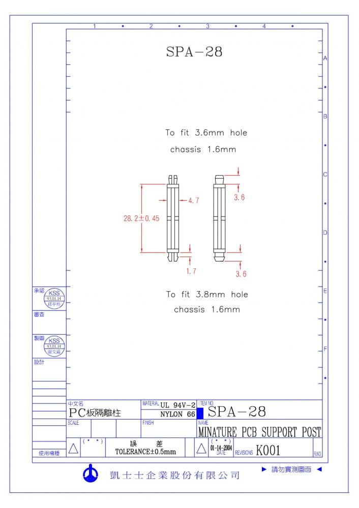 KSS SPA-28 product document