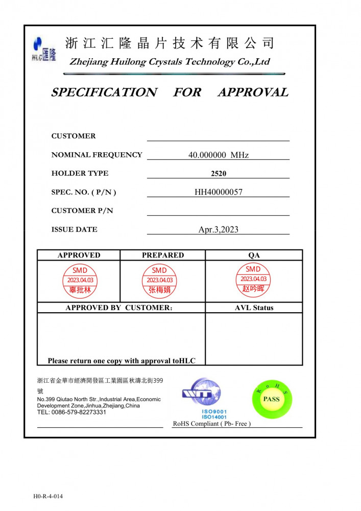 HH40000057 specification page 1