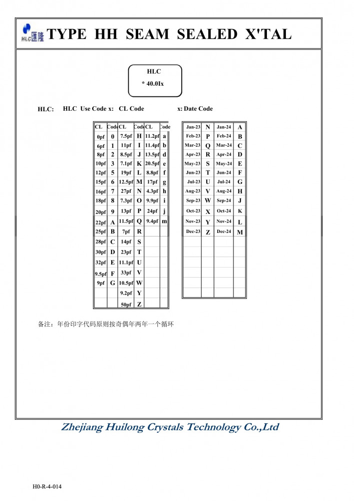 HH40000057 specification page 4