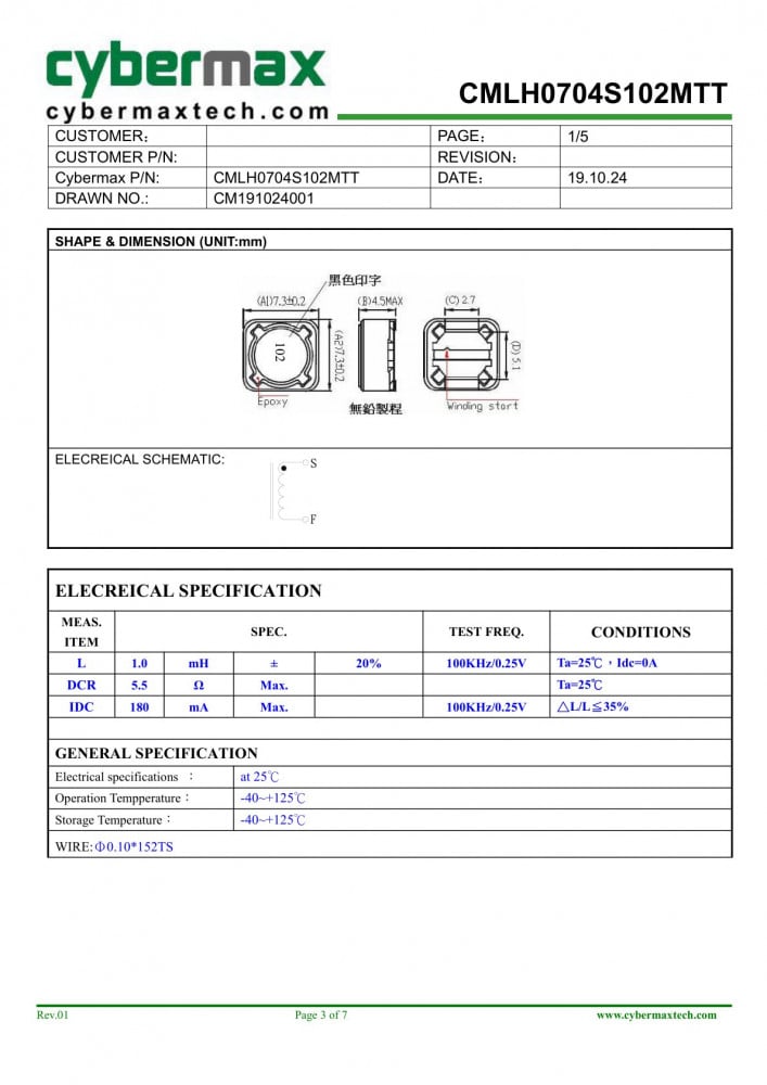 CMLH0704S102MTT inspection data page