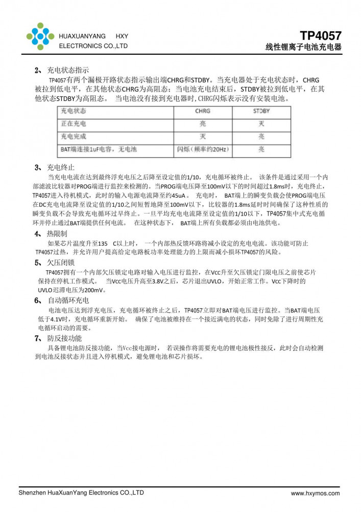 TP4057 datasheet page 6