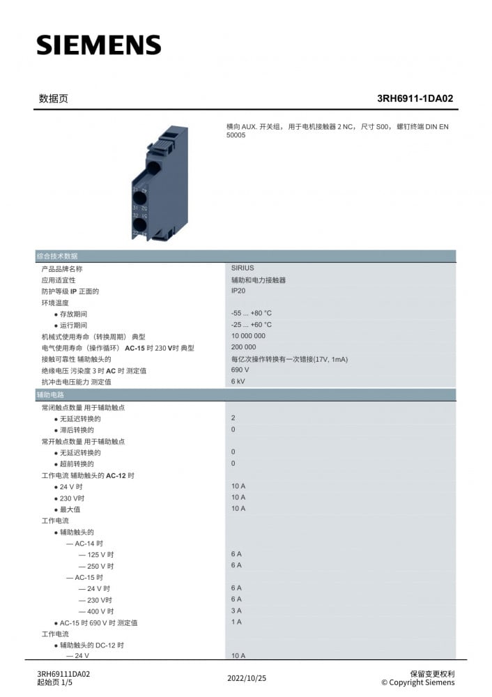 3RH6911-1DA02 technical document page 1