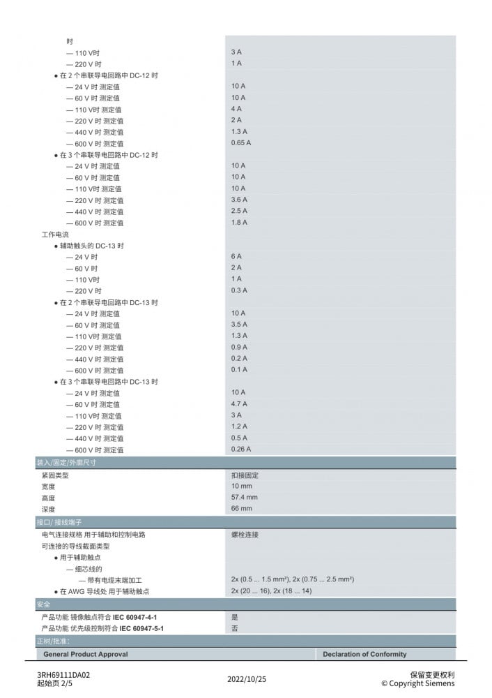 3RH6911-1DA02 technical document page 2