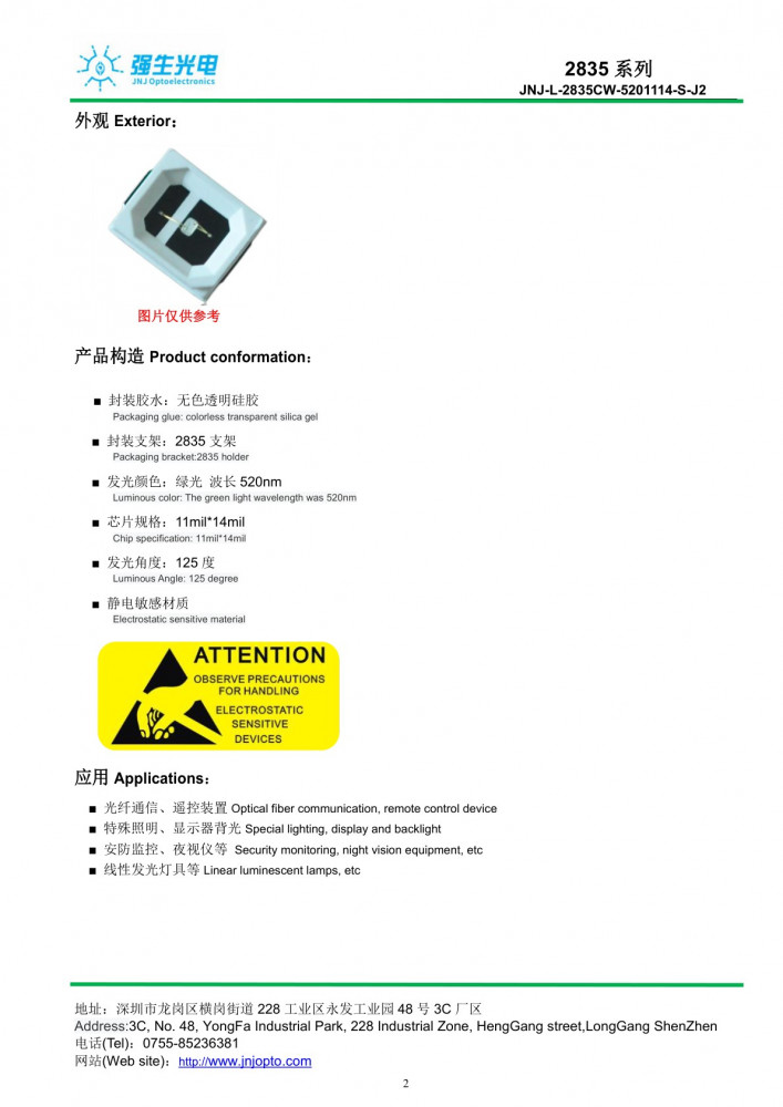 JNJ-L-2835CW-5201114-S-J2 datasheet page 2